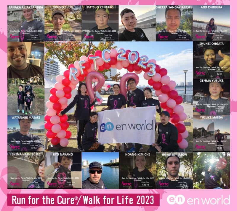Run for the Cure Walk for Life チャリティーイベントに参加しました。 | 公式ブログ | 最新情報 | 外資系 ...